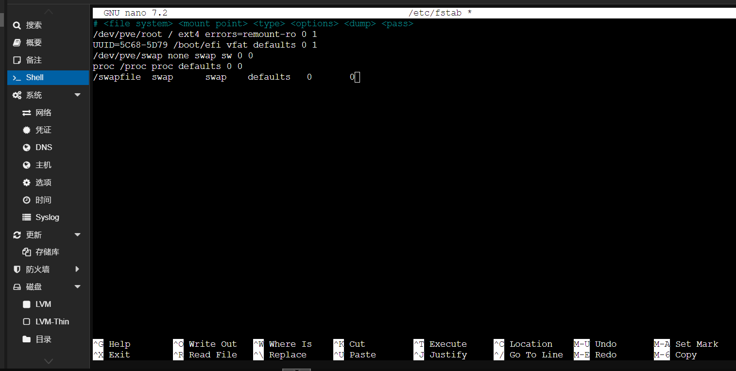 PVE虚拟化(Proxmox Virtual Environment)安装以及常规配置 - 风云刀的博客