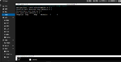 PVE虚拟化(Proxmox Virtual Environment)安装以及常规配置 - 风云刀的博客