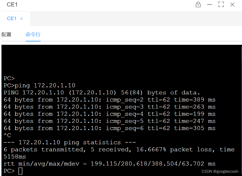 SRv6 BE TE配置及测试 - 风云刀的博客