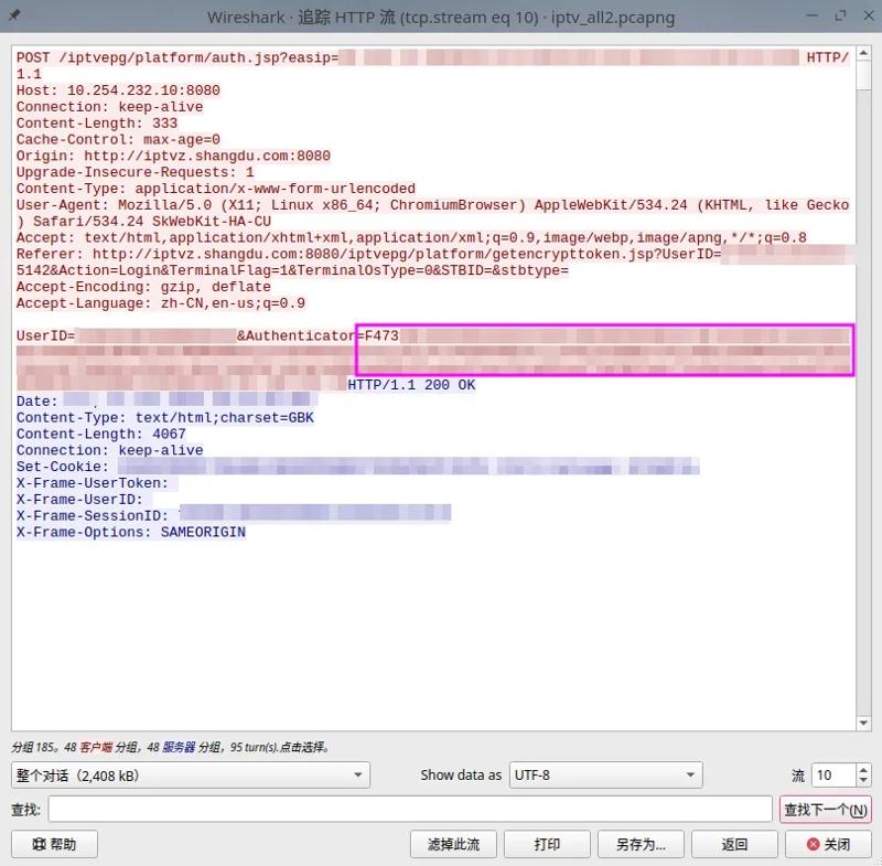 IPTV折腾全记录 - 多种方案详解 - 风云刀的博客